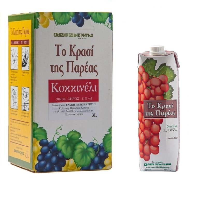 ΚΡΑΣΙ ΚΟΚΚΙΝΕΛΙ Archives - Ένωση Πεζών